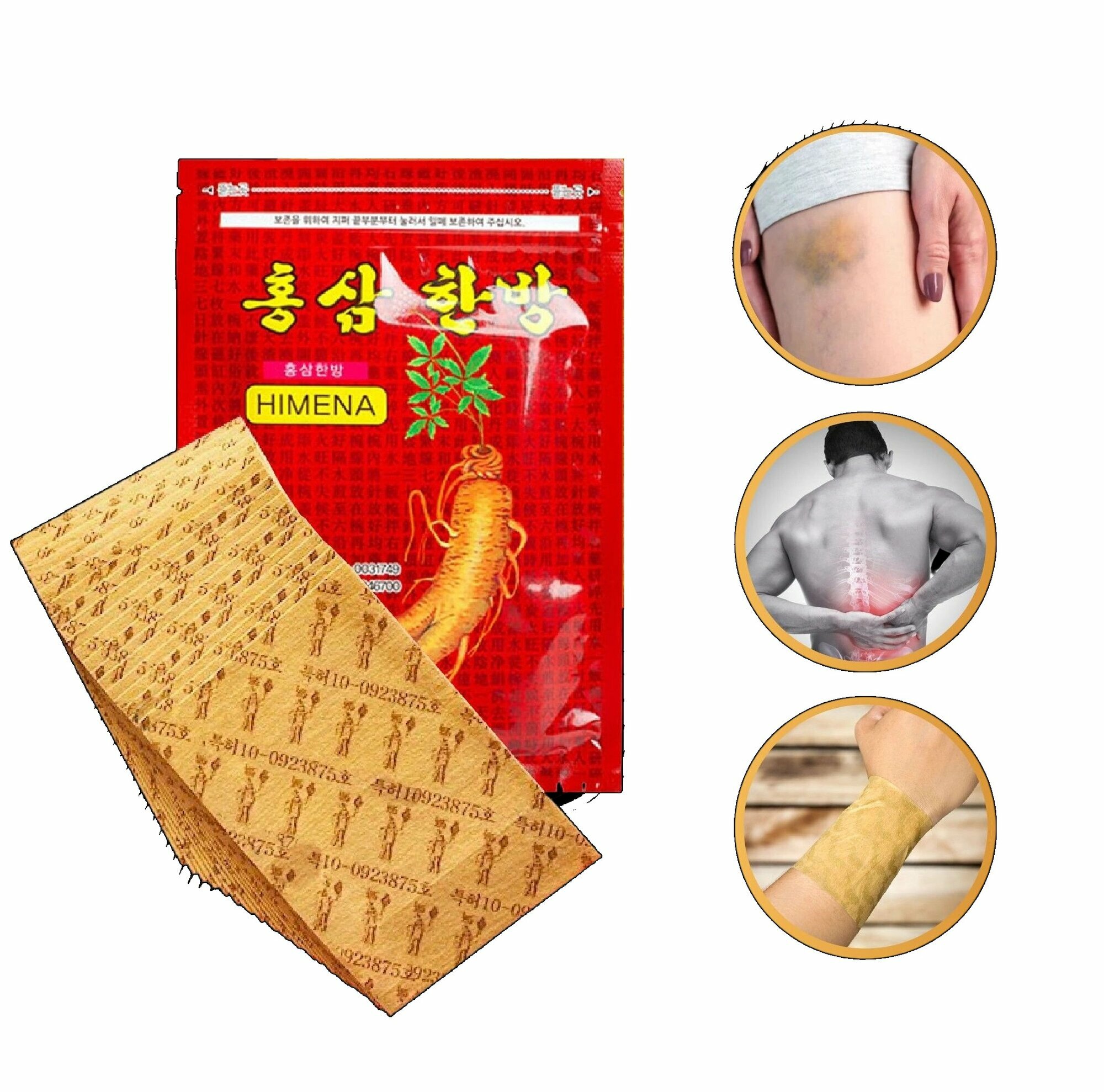 Обезболивающий пластырь Himena Red Ginseng, с экстрактом женьшеня, 20 штук