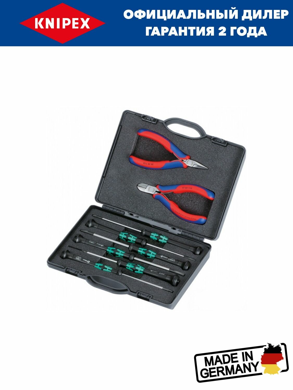 Набор плоскогубцев для работ с электронными компонентами KNIPEX KN-002018