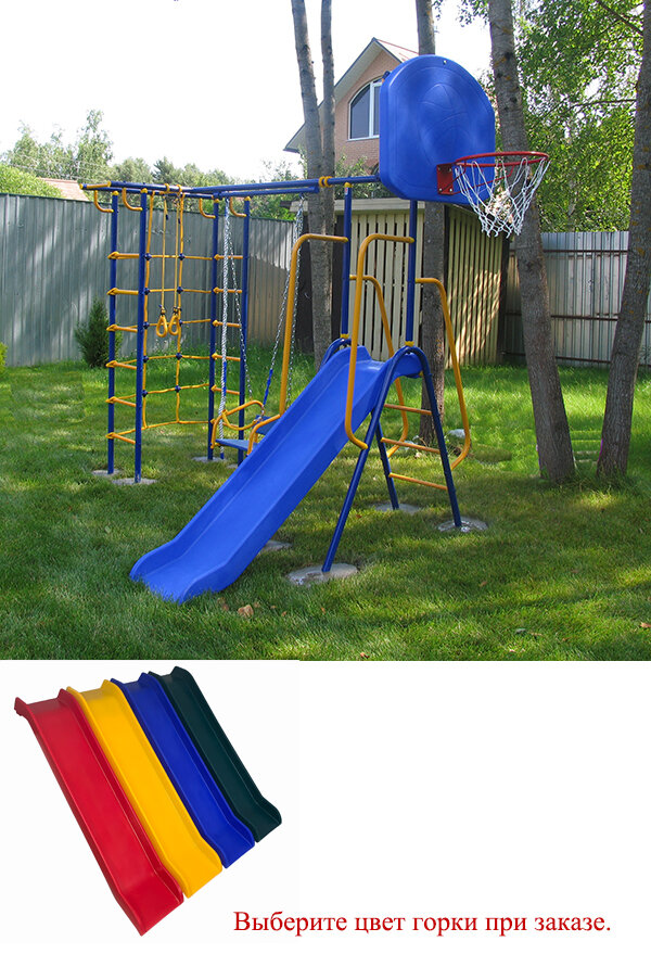 Модель "Малыш-Дачник с горкой, сеткой для лазания и баскетбольным кольцом"
