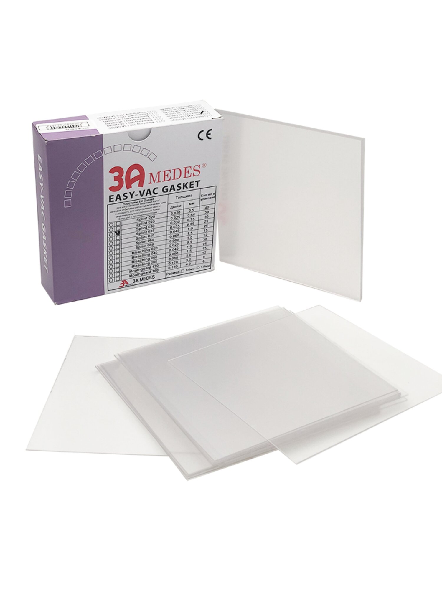 Пластины Splint Gasket 060, для ортодонтических шин, жесткие, квадратные, 15 шт