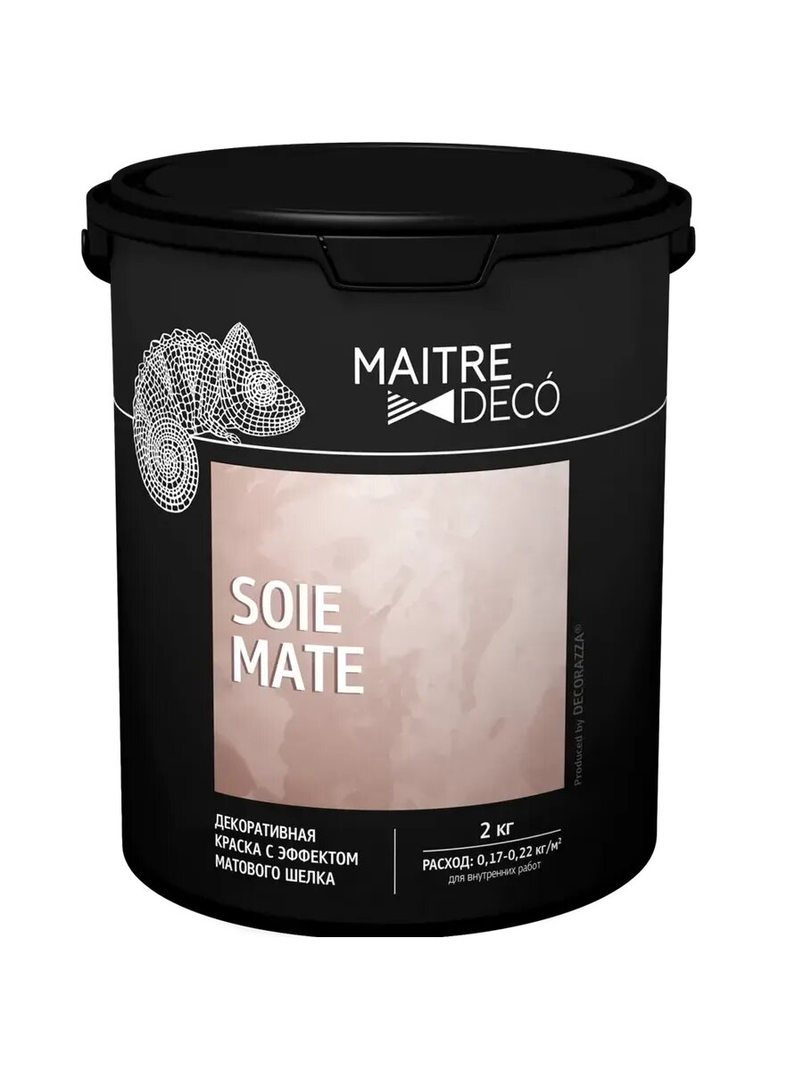 Краска декоративная Soie Mate 2 кг цвет жемчужно-белый