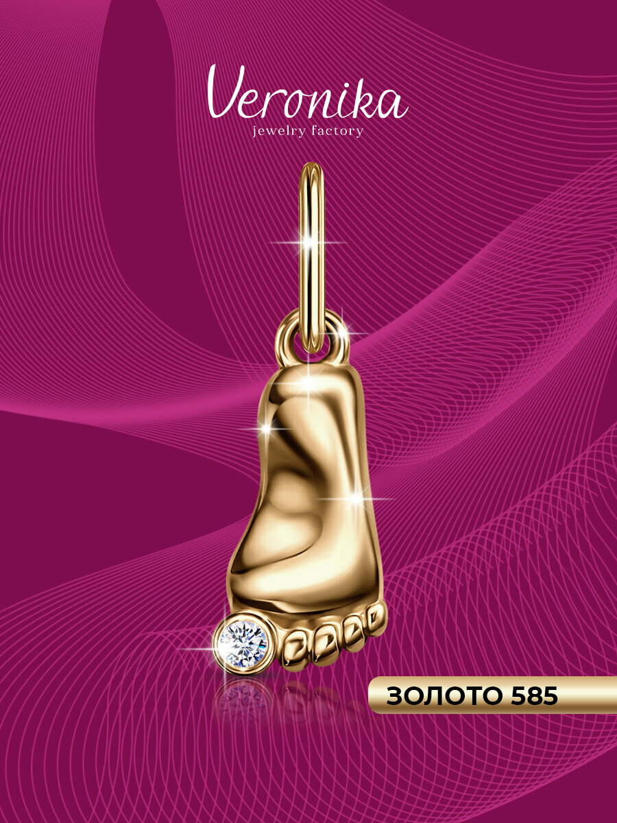 Подвеска, красное золото, 585 проба, фианит