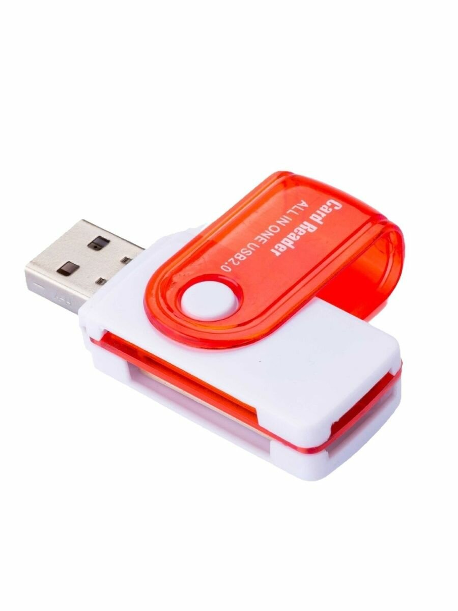 2-картридера-универсальный 4 в 1/SD, SDHC, TF, Mini SDHC