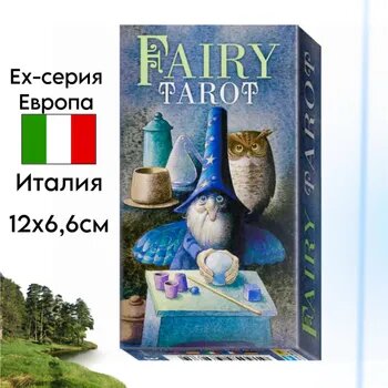Карты таро: Сказка Леса (78 карт 12x6,6) /Fairy Tarot (Италия)