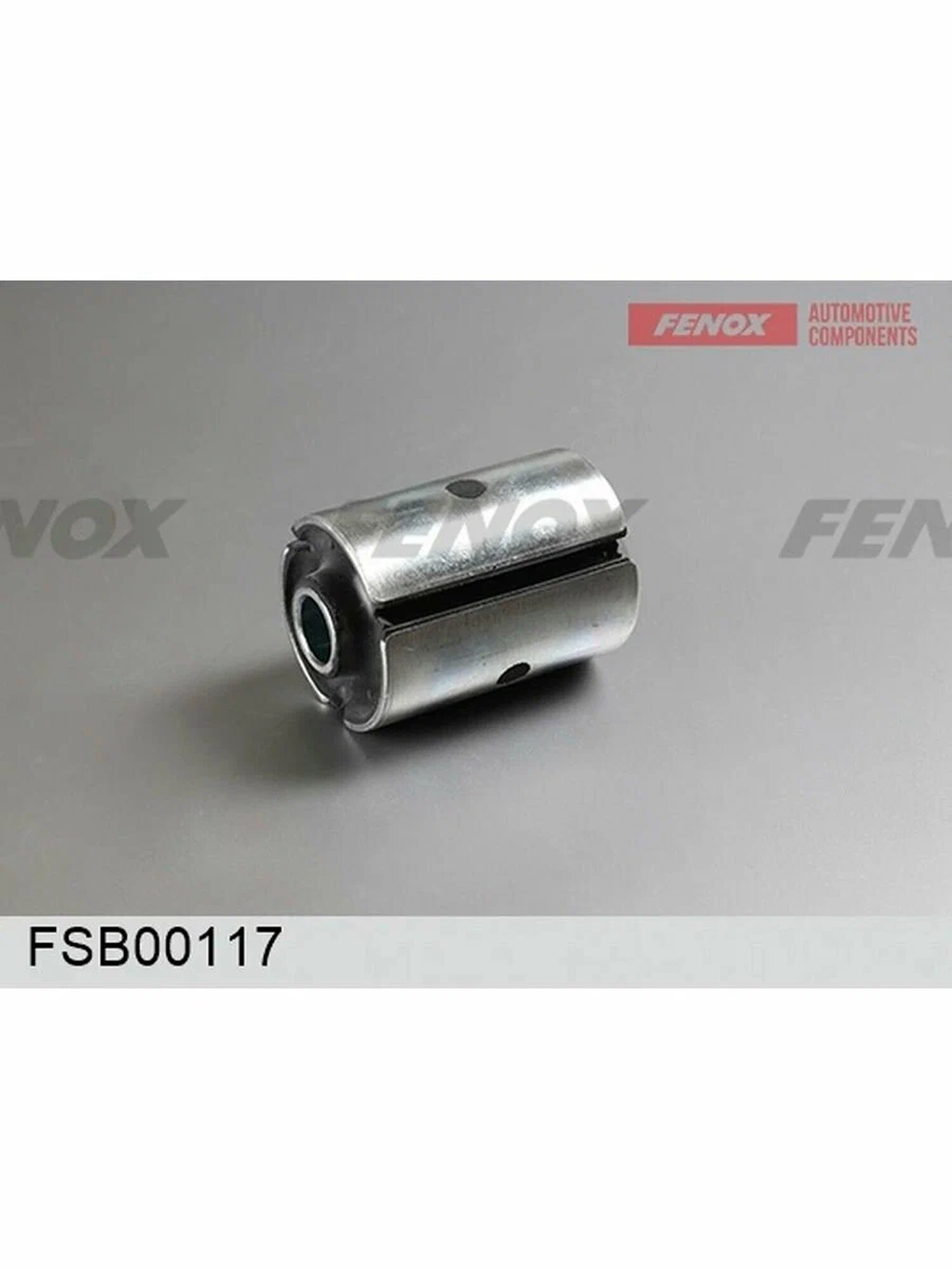 Сайлентблок задний для а/м ГАЗ Бизнес 2705, 33027, Fenox FSB00117
