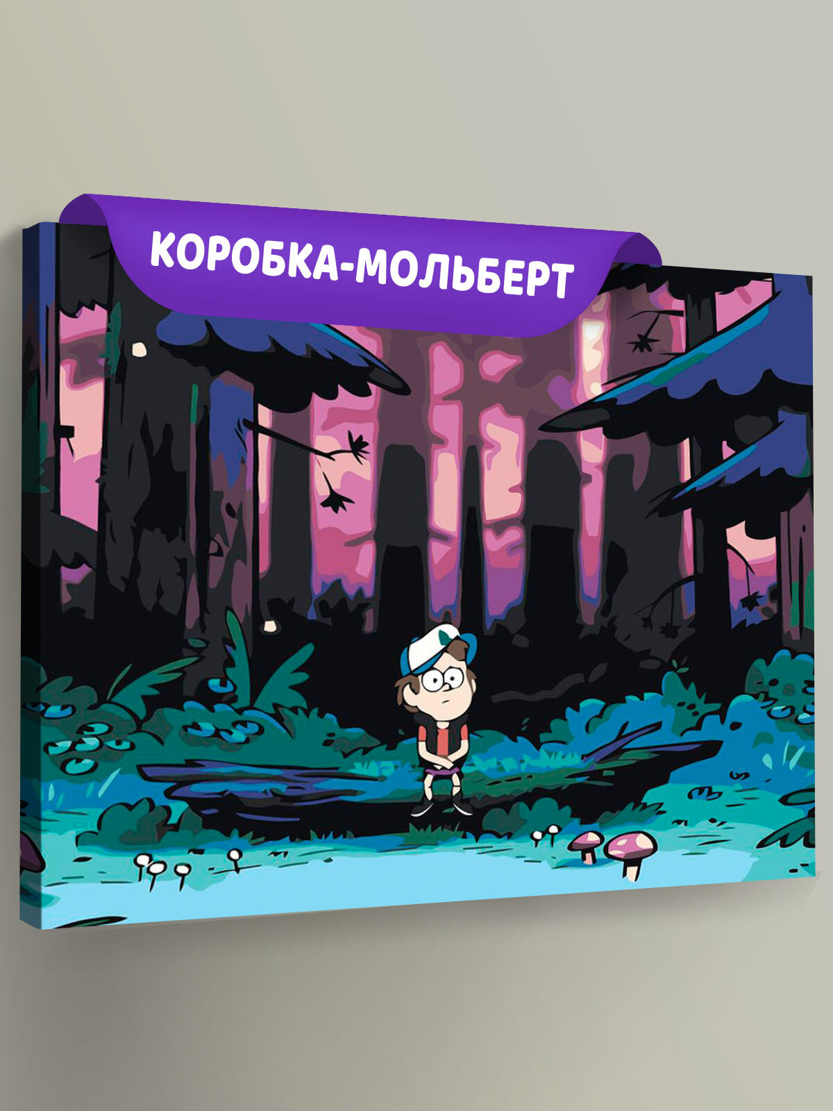 Картина по номерам на холсте с подрамником "Гравити Фолз Фолс: Диппер в лесу, ночь" Раскраска 40x50 см, Мультики Люди