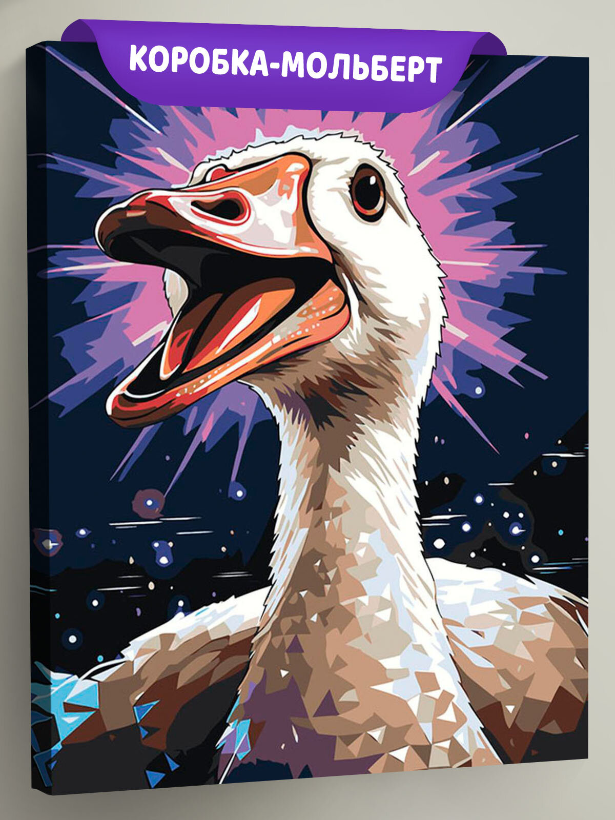 Картина по номерам на холсте с подрамником "Гусь от радости свечусь" Раскраска 40x50 см, Птицы Природа