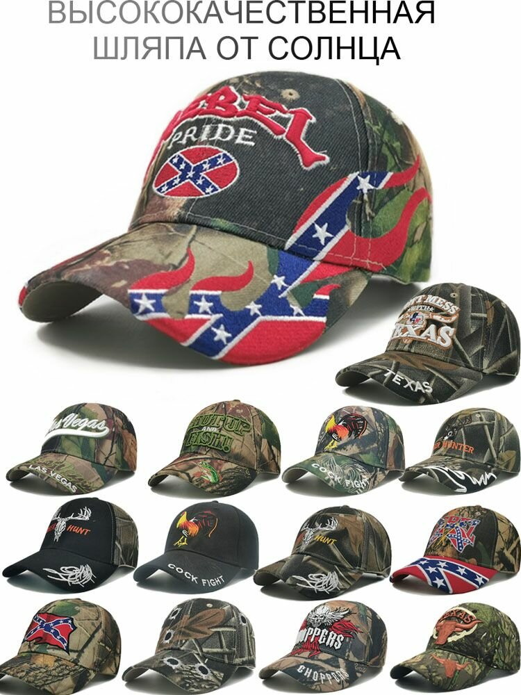 Мужские бейсболки, кепки, шляпы от солнца для охоты и рыбалки