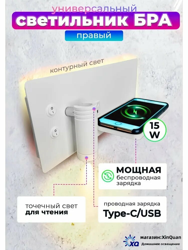 Настенный светильник, LED, 3 Вт