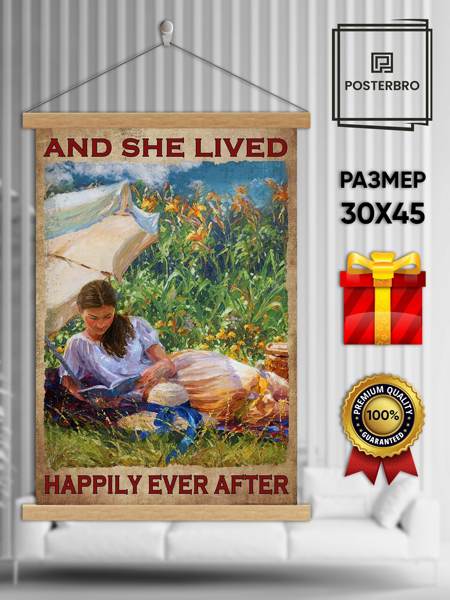 Постер интерьерный с магнитным подвесом Книги, 30*45 винтажная картина