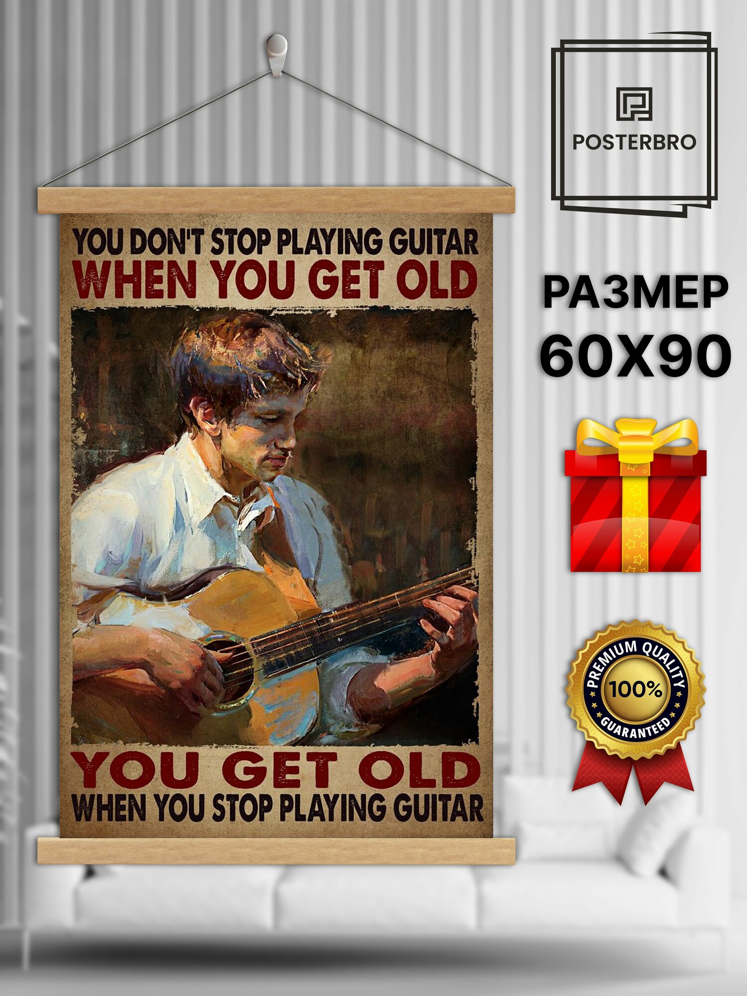 Постер на стену Posterbro интерьерный Музыка, 60*90 в рамке