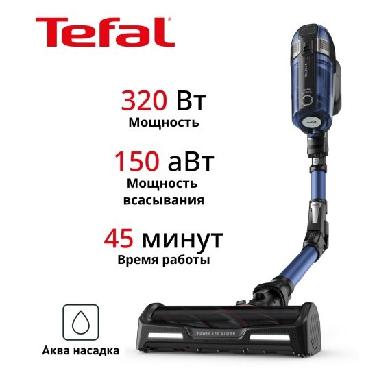 Пылесос Tefal X-Force Flex 12.60 Aqua TY98C0WO
