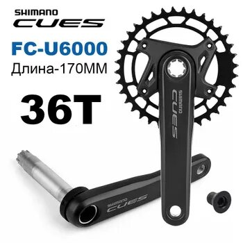SHIMANO CUES U6000, набор шатунов для горного велосипеда, 36T, совместимый со скоростями 8/9/10/11