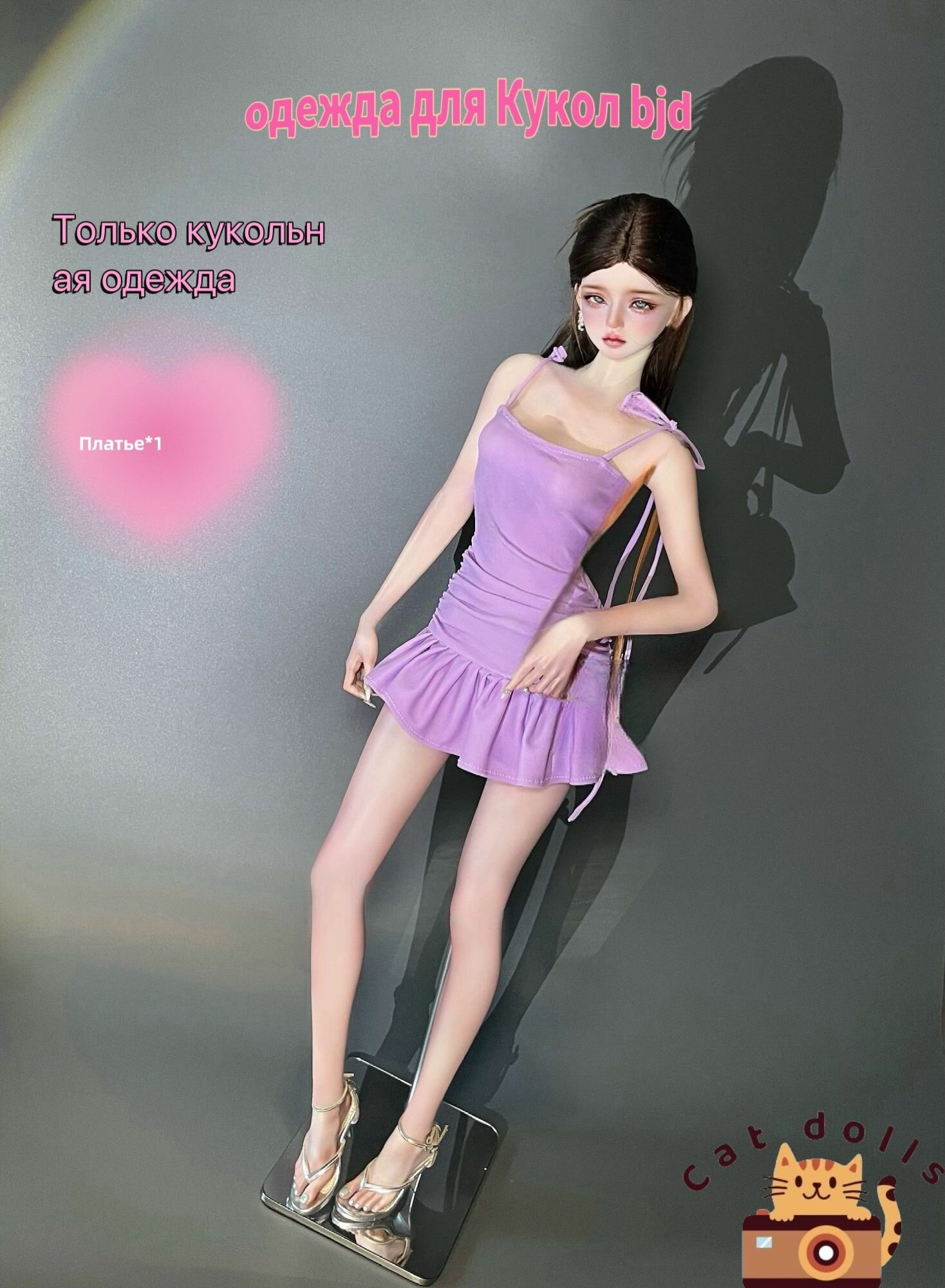 1/4 Кукла Bjd одежда Фиолетовое платье