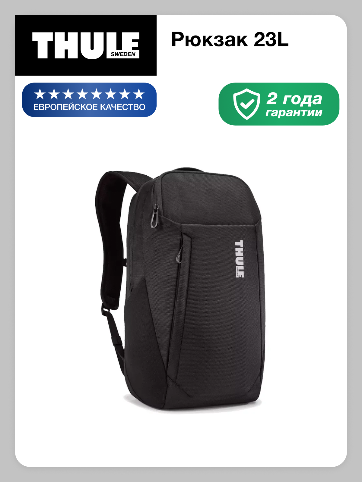 Рюкзак Accent Backpack, 23L, Black 3205381