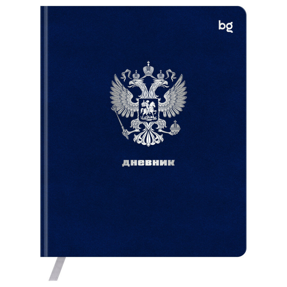 Дневник 1-11 кл. 48л. (Лайт) BG "Герб. Синий", иск. кожа, тиснение фольгой, ляссе, 376645