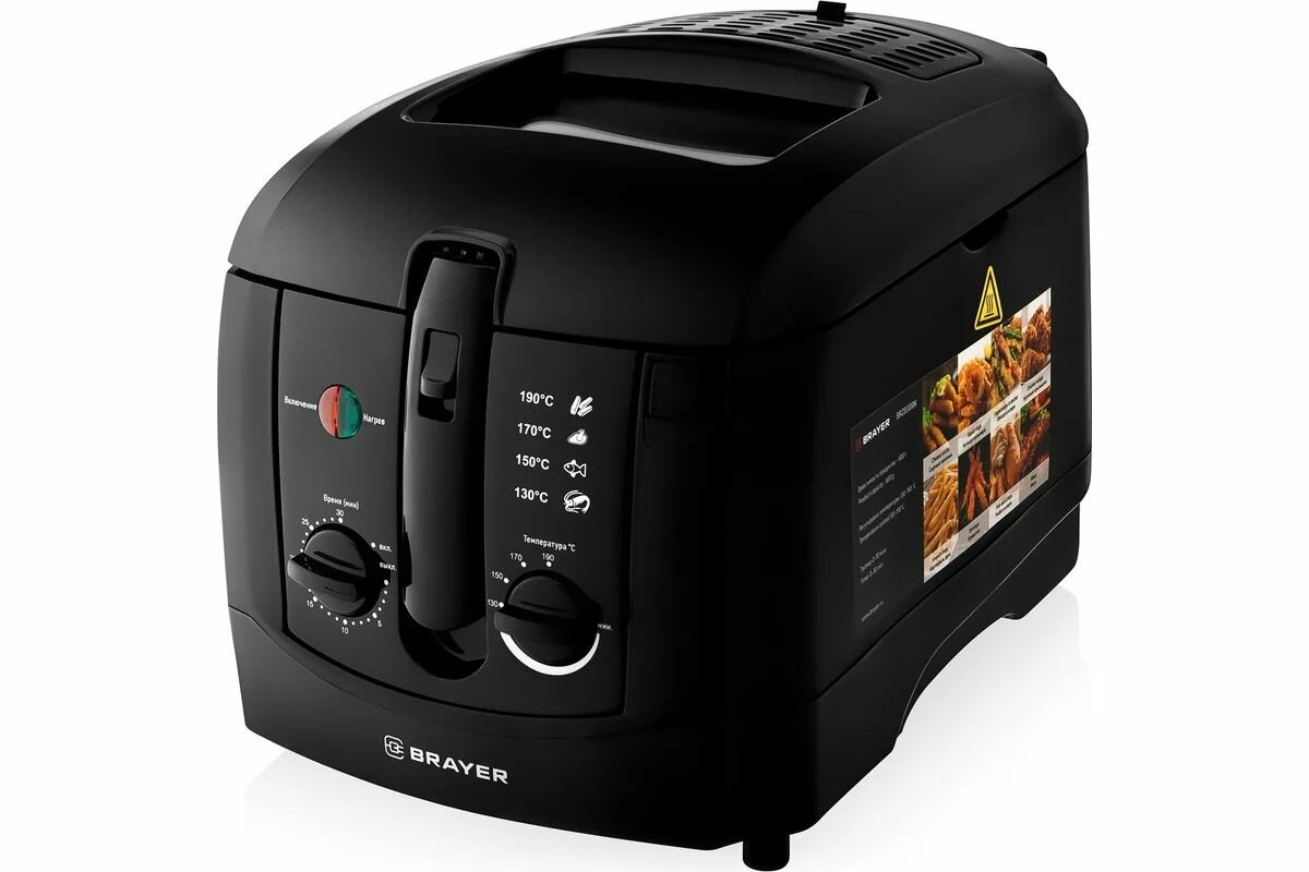 Фритюрница Brayer BR2830BK