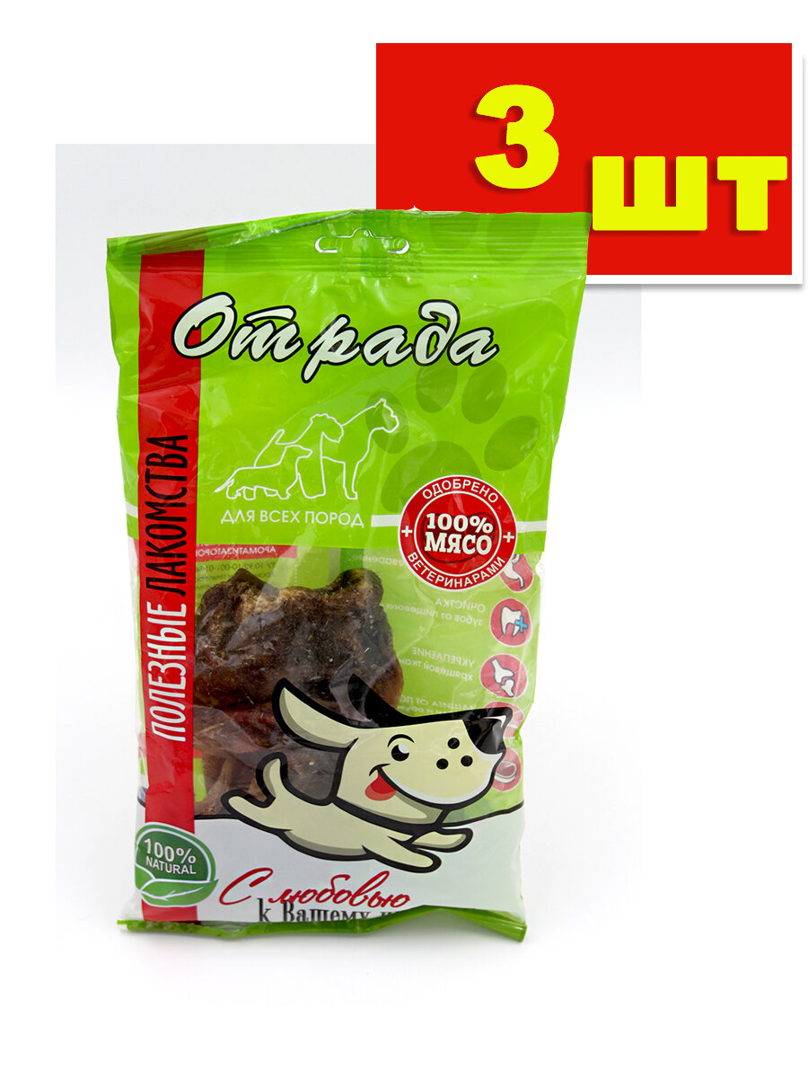 Говяжий нос печеный лакомство для собак отрада пакет 100 г - 3 шт.