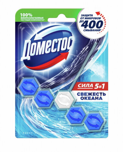 Туалетный блок Domestos доместос 5в1 Свежесть океана, 55 г