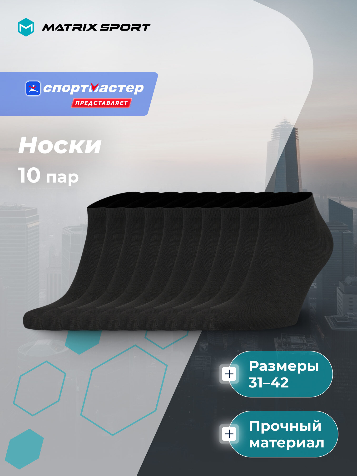 Носки Women's Sneaker socks 10-pack, комплект