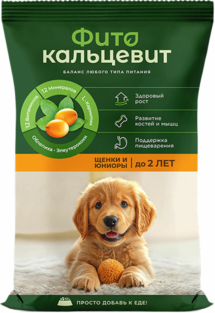 Фитокальцевит для щенков (500 гр)