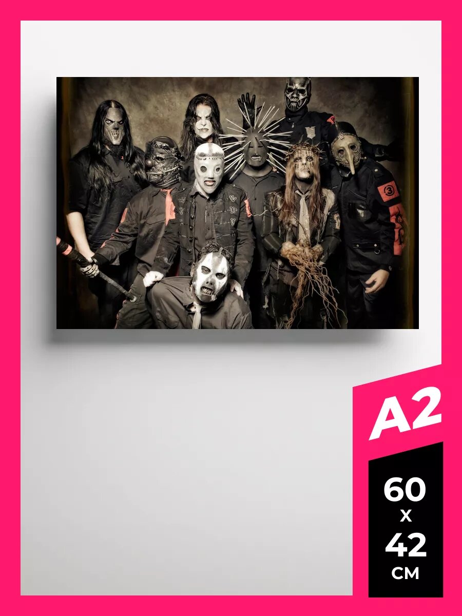 Постер Slipknot плакат А1, А2, А3, 50х70 4, матовая фотобумага премиум качества