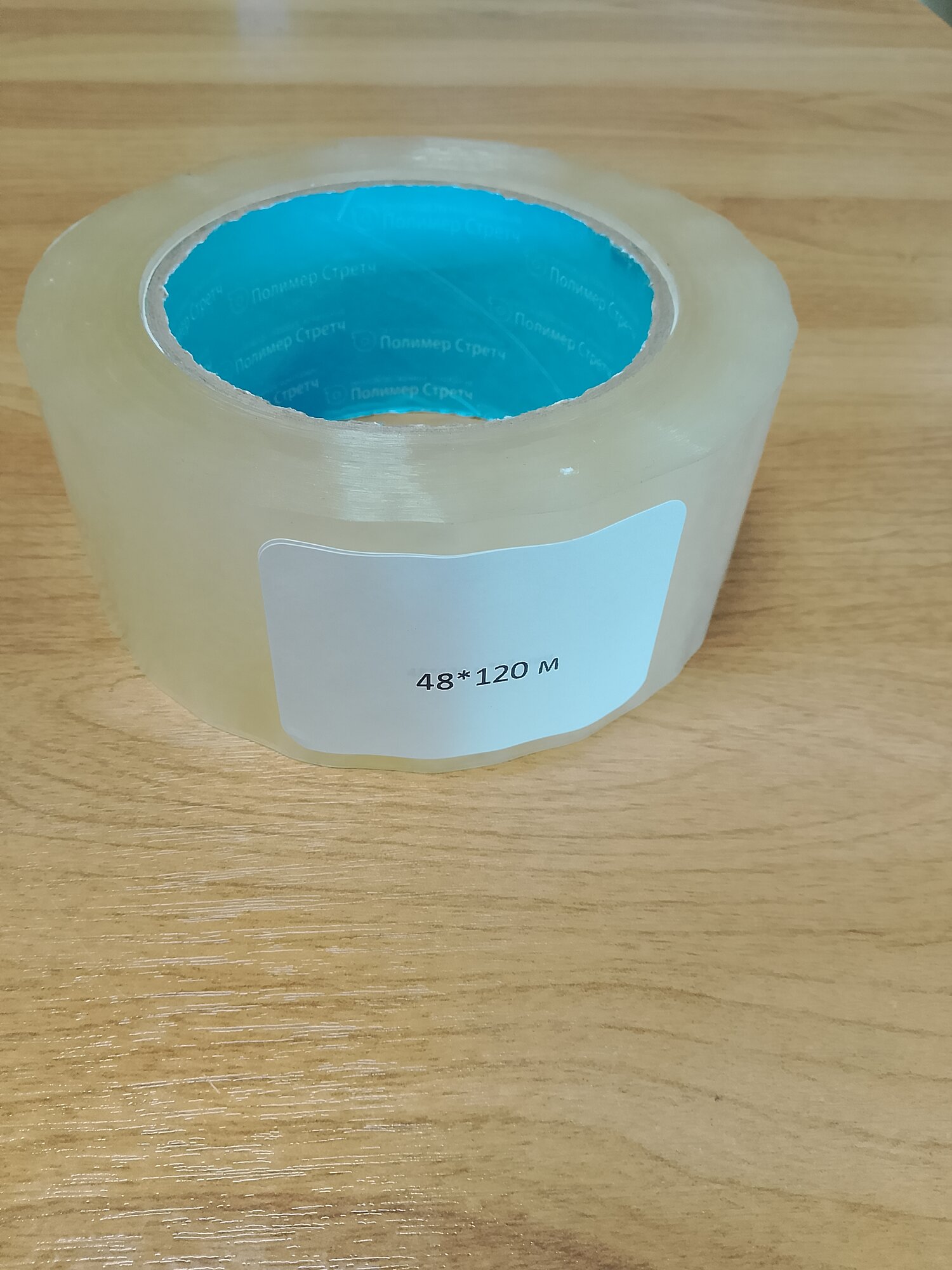 Скотч прозрачный , клейкая лента 48мм * 120м*43 мкм, 6 шт. ПК Полимер Стретч