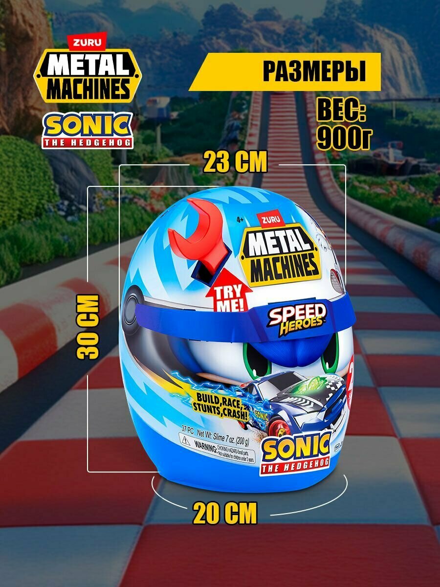 Игрушечный трек — фото 1