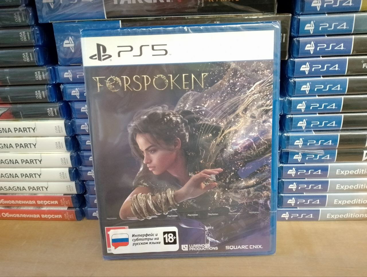 Игра "Forspoken" Square Enix, для PS5, одиночный режим, русские субтитры