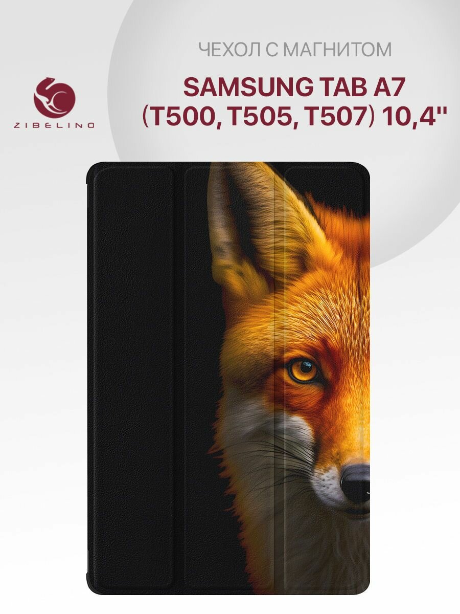 Чехол для Samsung Tab A7 10.4" (T500 T505 T507) с рисунком, с магнитом, черный с принтом лиса глаза