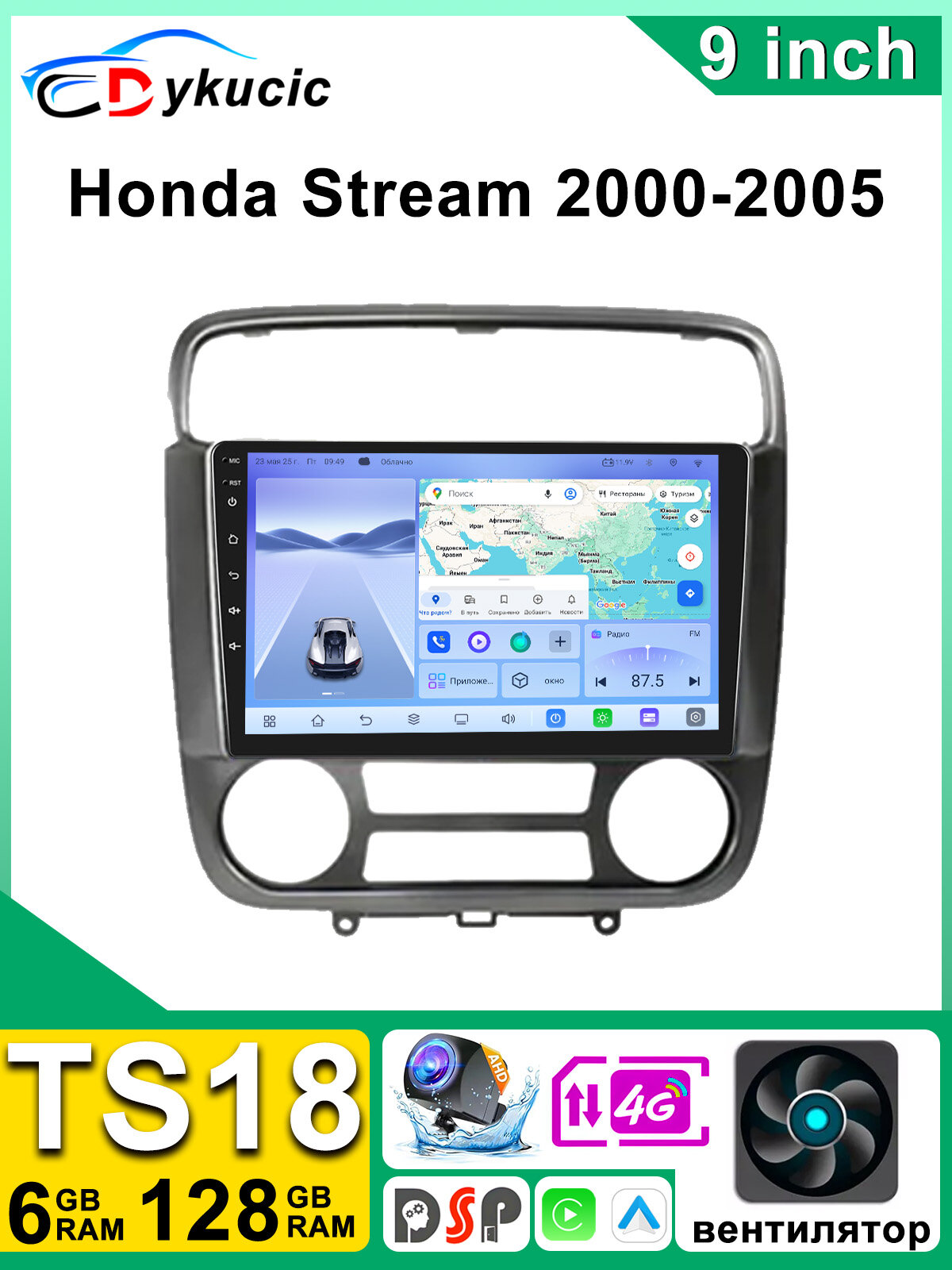 Штатная магнитола для Honda Stream 2000-2005 на Android автозвук