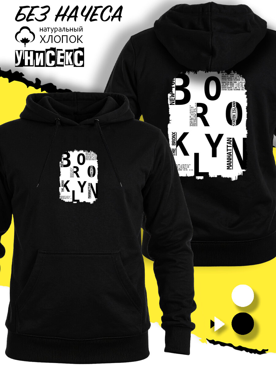 Худи Толстовка свитшот c надписью Brooklyn Бруклин