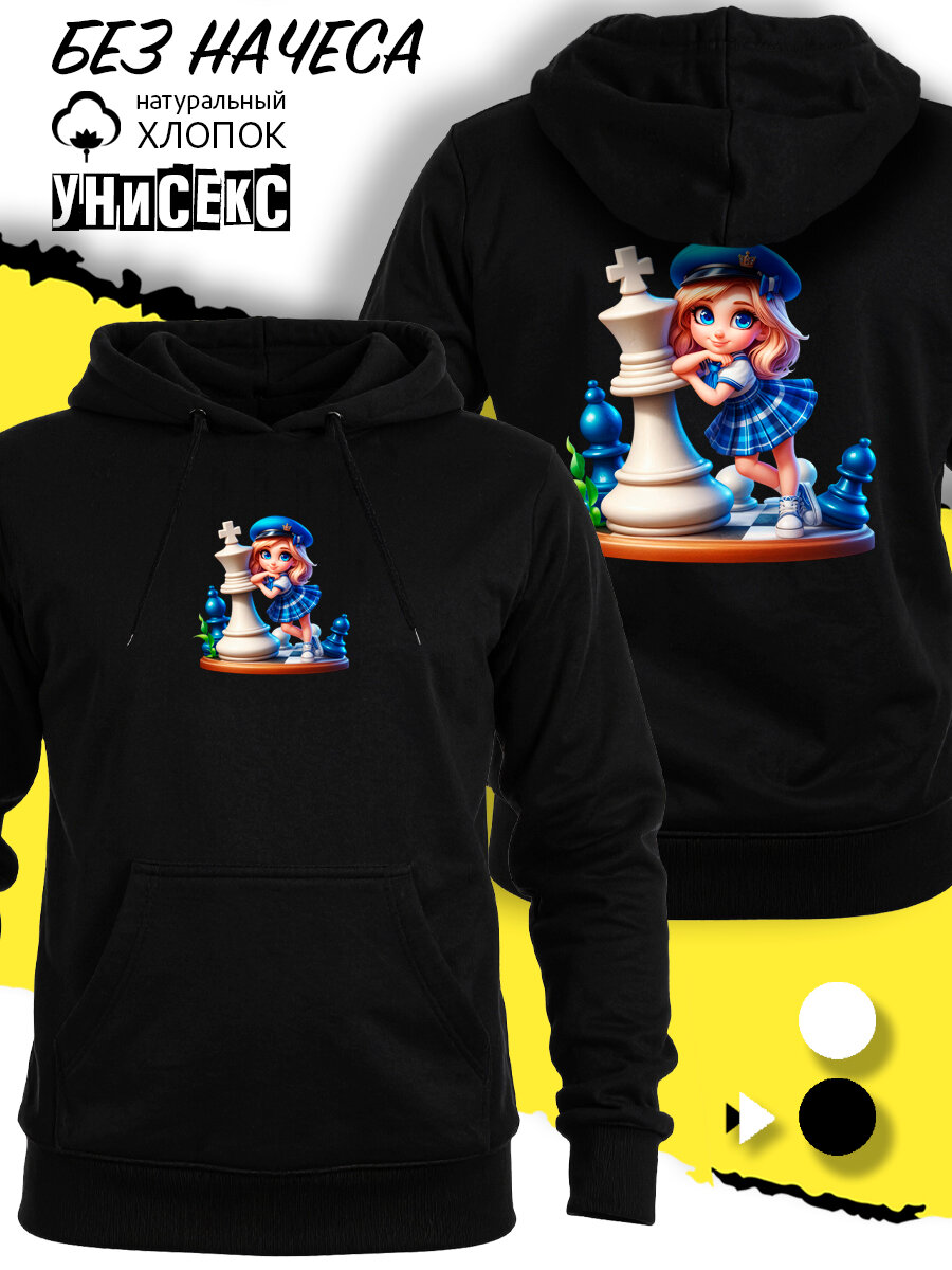Худи Толстовка свитшот девочка на шахматной доске