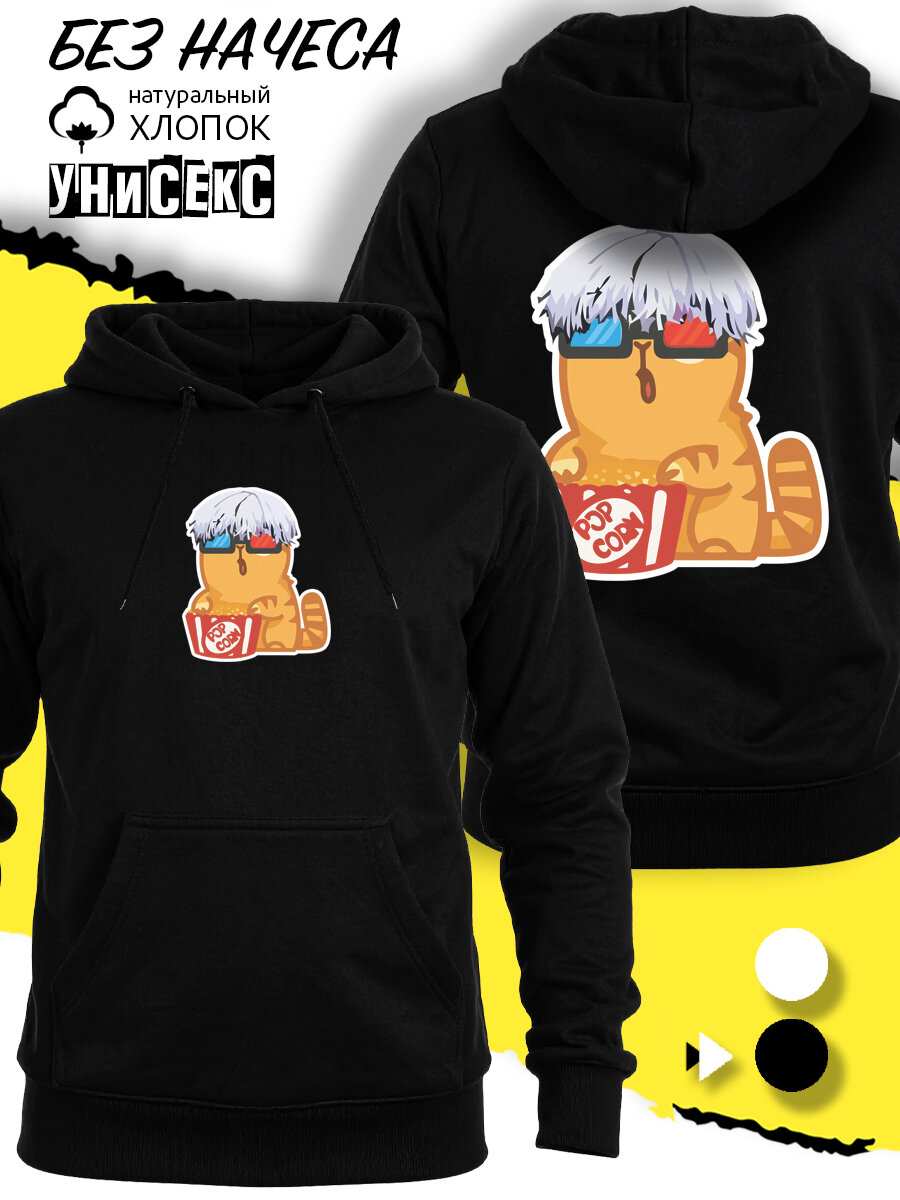 Худи Толстовка свитшот кот смотрит кино dead inside