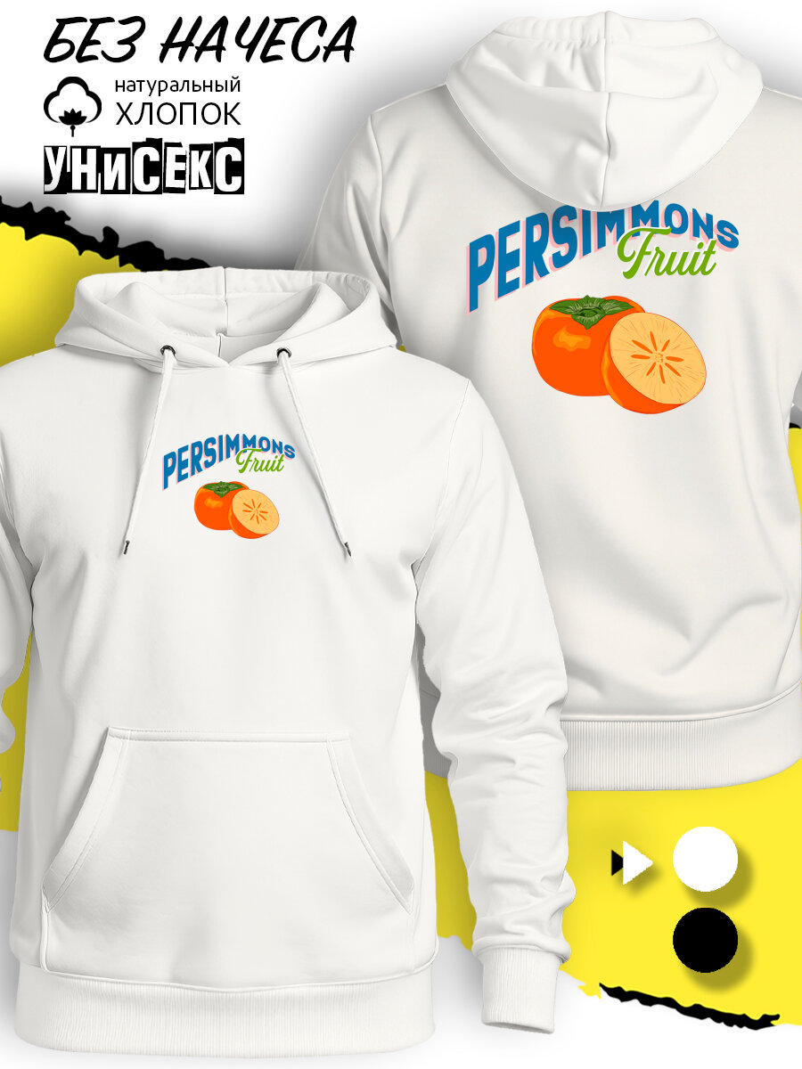 Худи SMAIL-P Толстовка свитшот хурма persimmons fruit