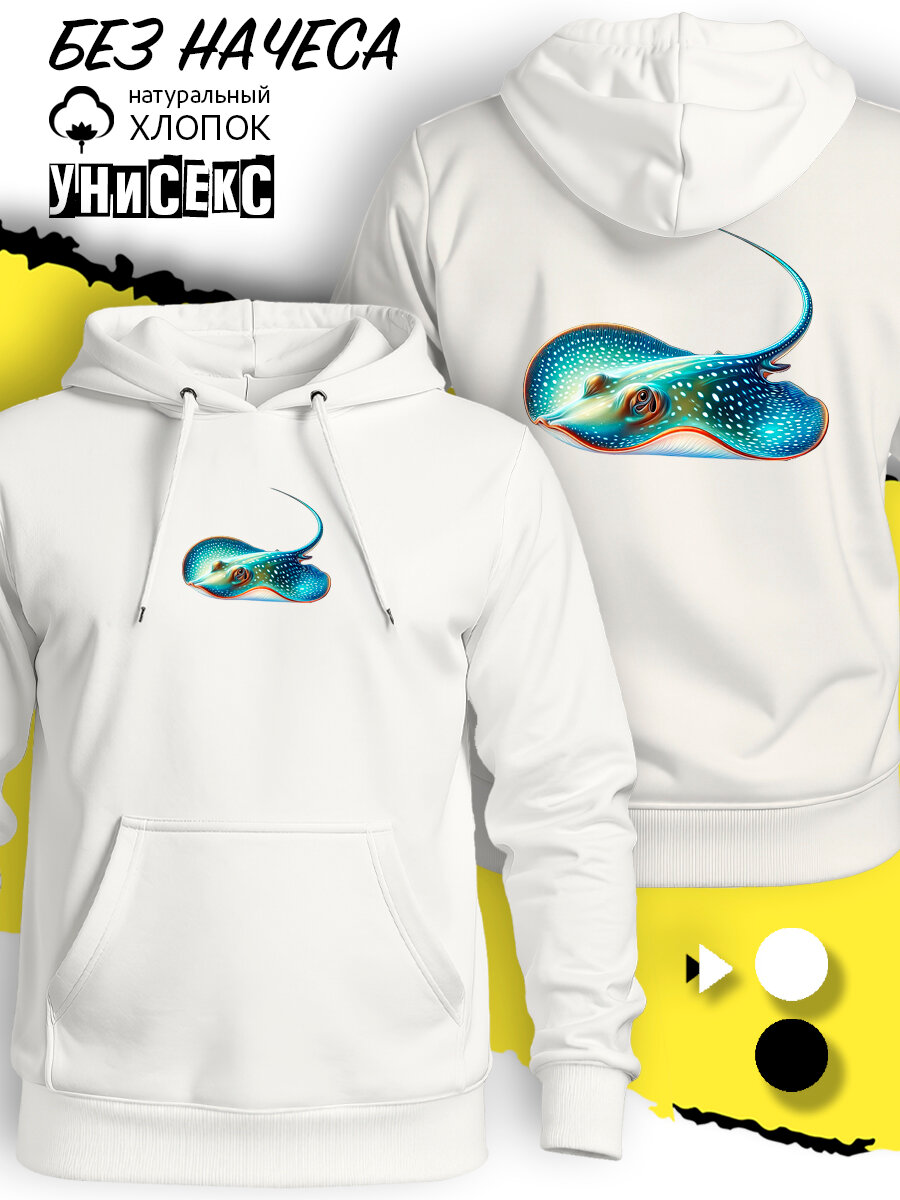 Худи SMAIL-P Толстовка свитшот скат