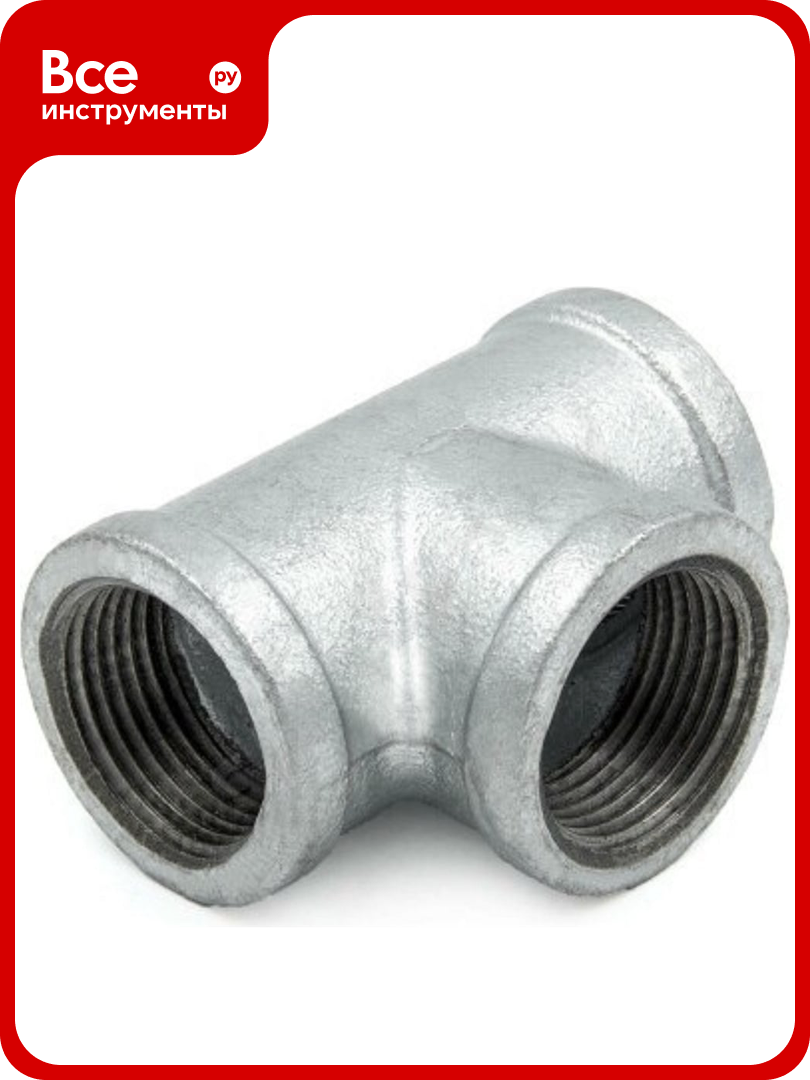 Тройник переходной чугун оцинкованный BTIх 1/2" ВР/ВР внутреннее‑внутреннее соединение без уплотнителя