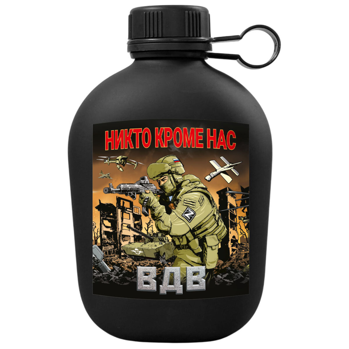 Походная фляга ВДВ "Никто, кроме нас!", объем 1 л, размеры 19.5 х12 см, алюминиевый сплав, виниловая наклейка