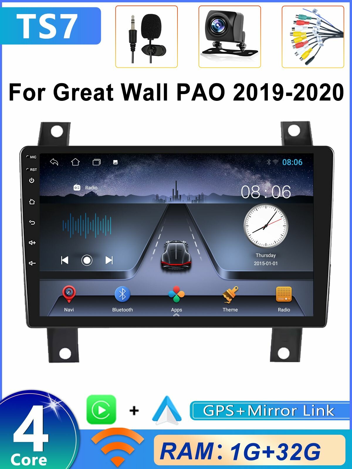 Автомагнитола Great Wall PAO 2019-2020, Bluetooth Wi-Fi Сенсорные кнопки , Серебристый CARPLAY IPS