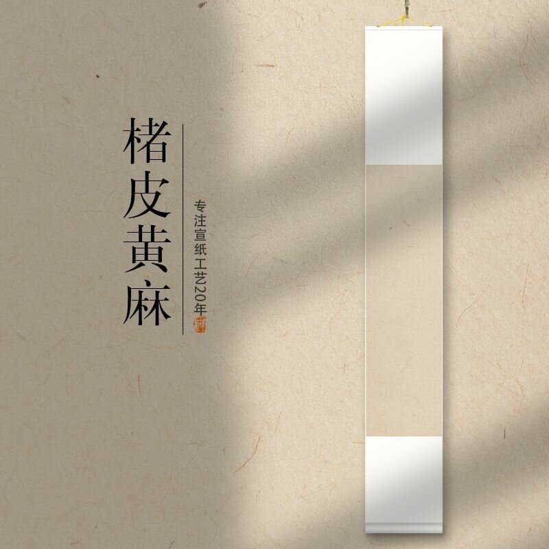 Свиток Water Rhyme Ink Shadow "Каллиграфия", рисовая бумага, 17×120 см