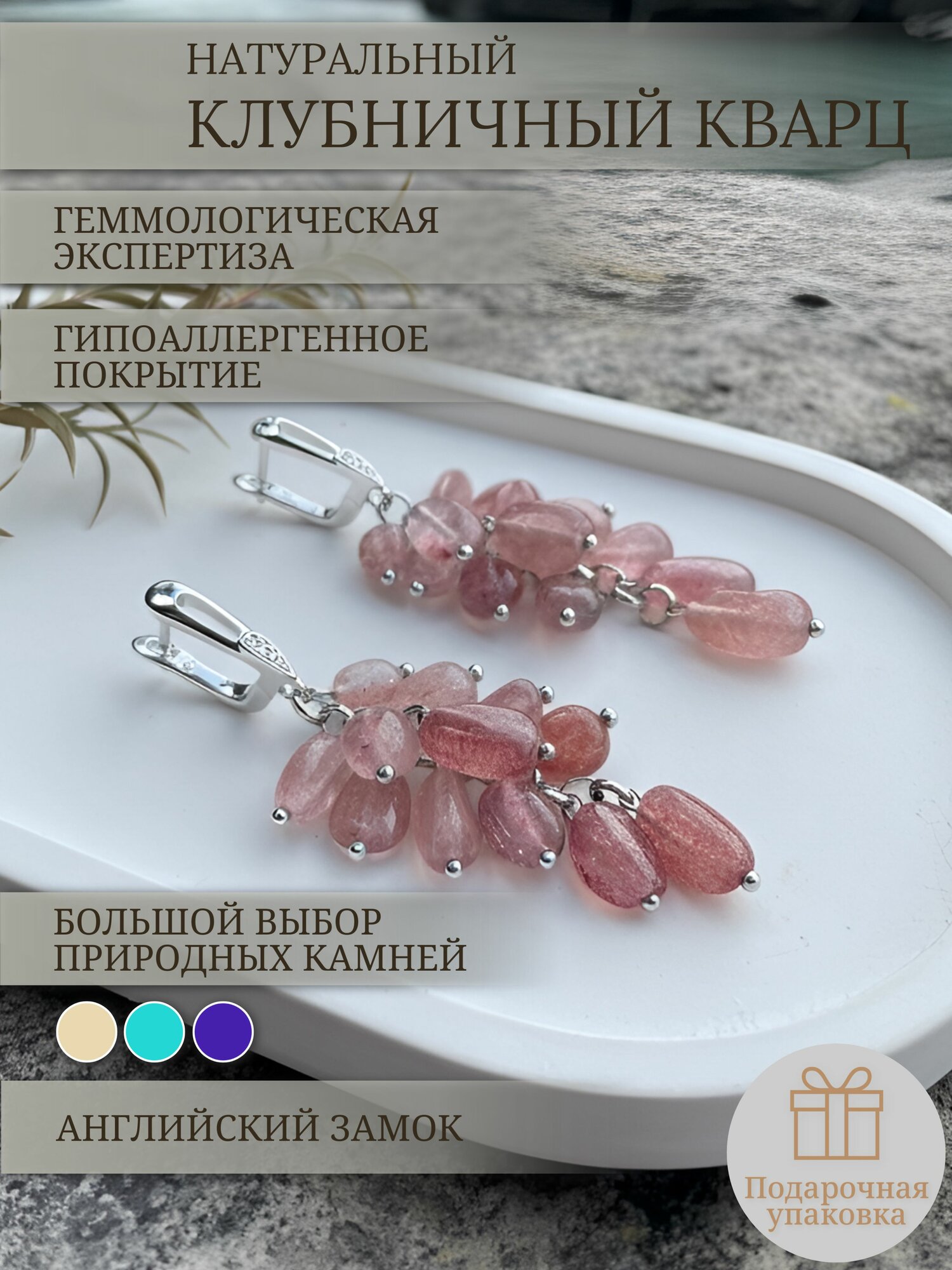 Серьги, фианит