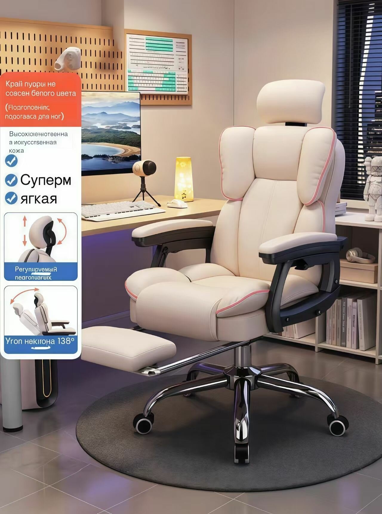 Игровое компьютерное кресло, белое