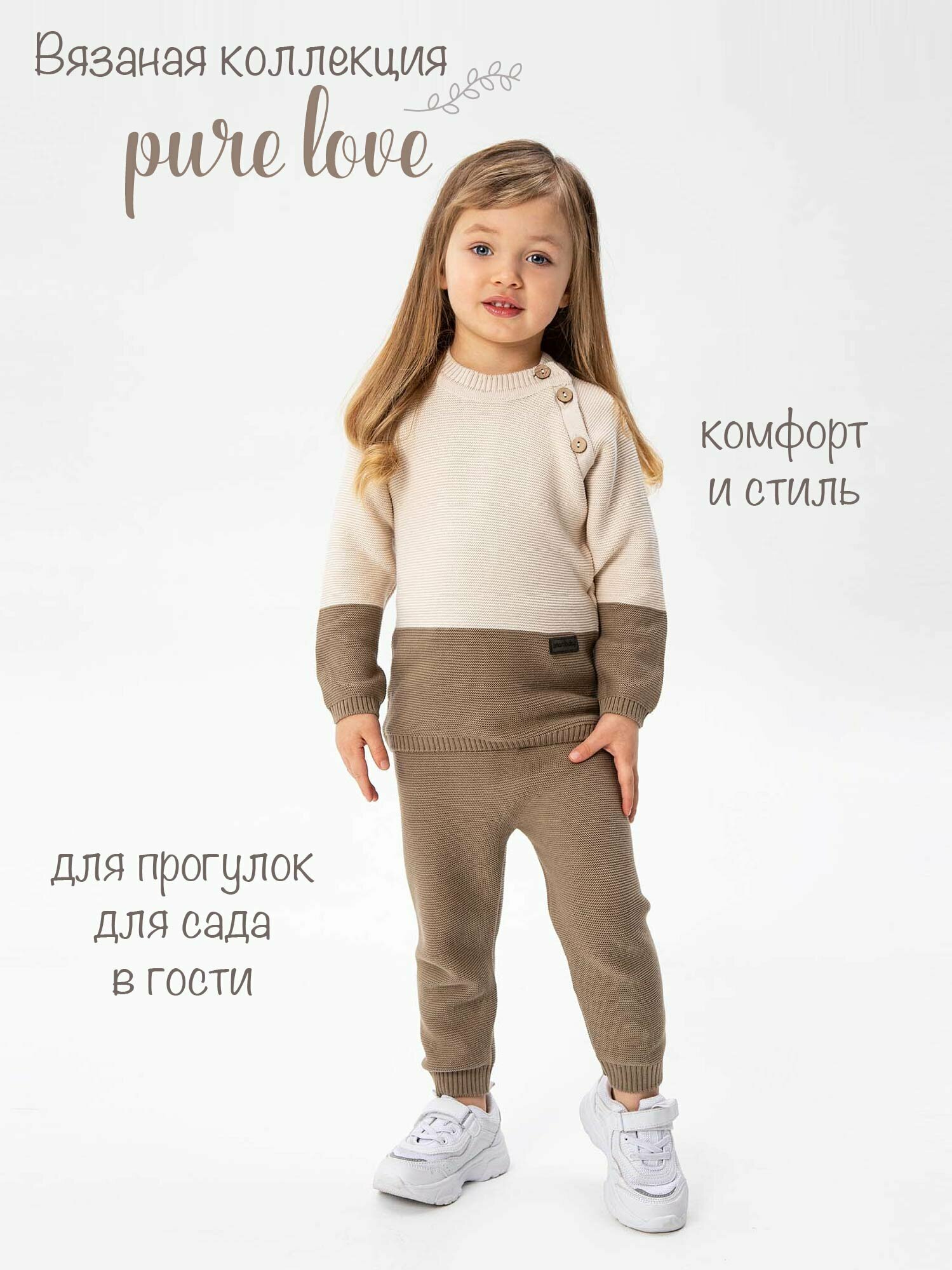 Комплект одежды DOUBLE