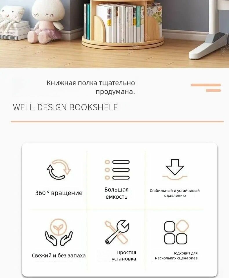 Держатель для книг — фото 1