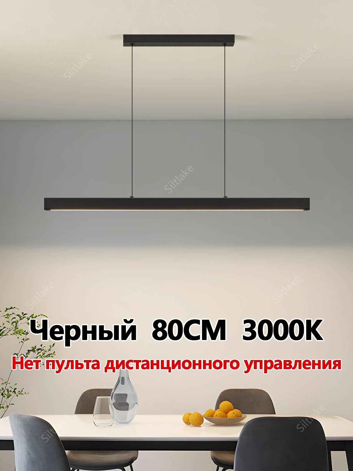 Скандинавская простота, светодиодная ресторанная люстра, современная минималистичная длинная лента, подходящая для освещения обеденного стола, ресторана и офиса в баре.