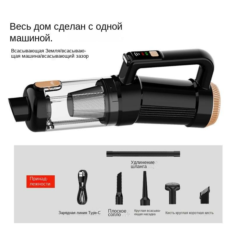 Бесщеточный высокомощный супер всасывания для автомобилей вакуумный всасывания автомобиля