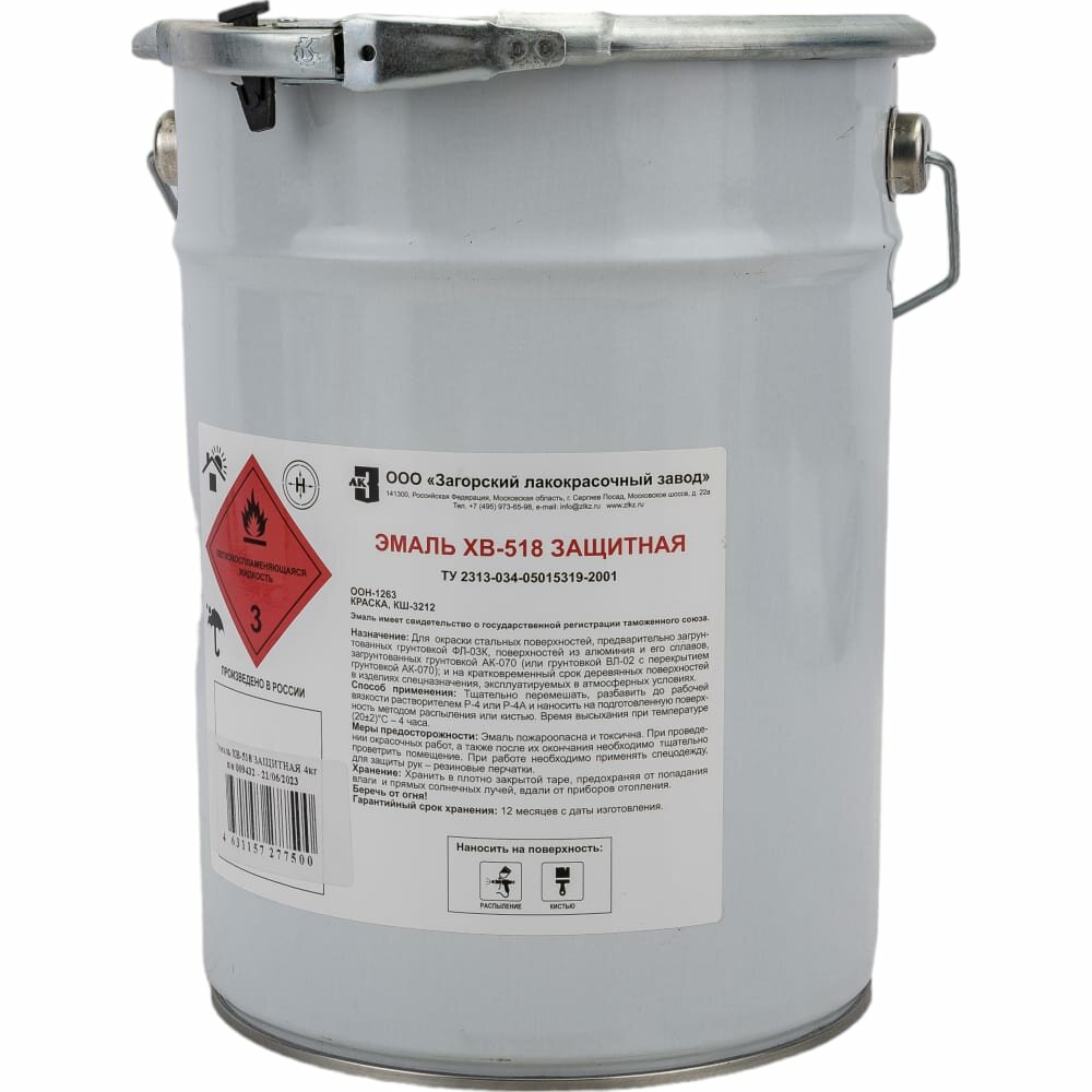 Защитная эмаль загорский лакокрасочный завод ХВ-518