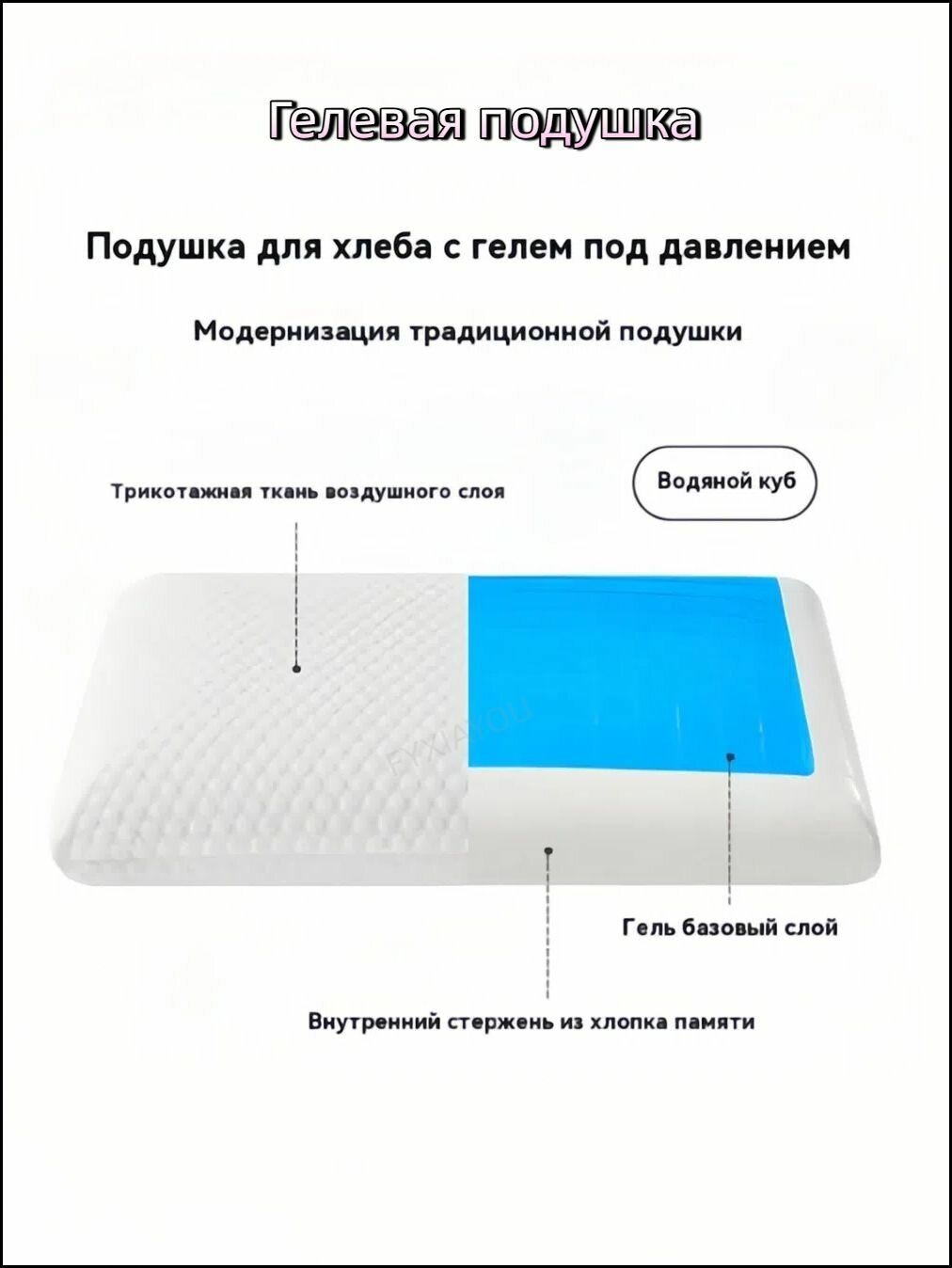 Бестселлер ортопедический 40 на 60 см высота 11
