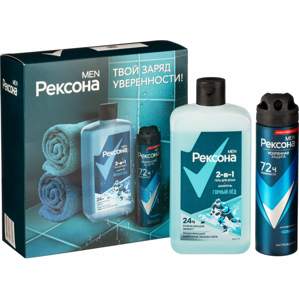 Подарочный набор Рексона мужской шампунь-гель для душа, антиперспирант, 2371342