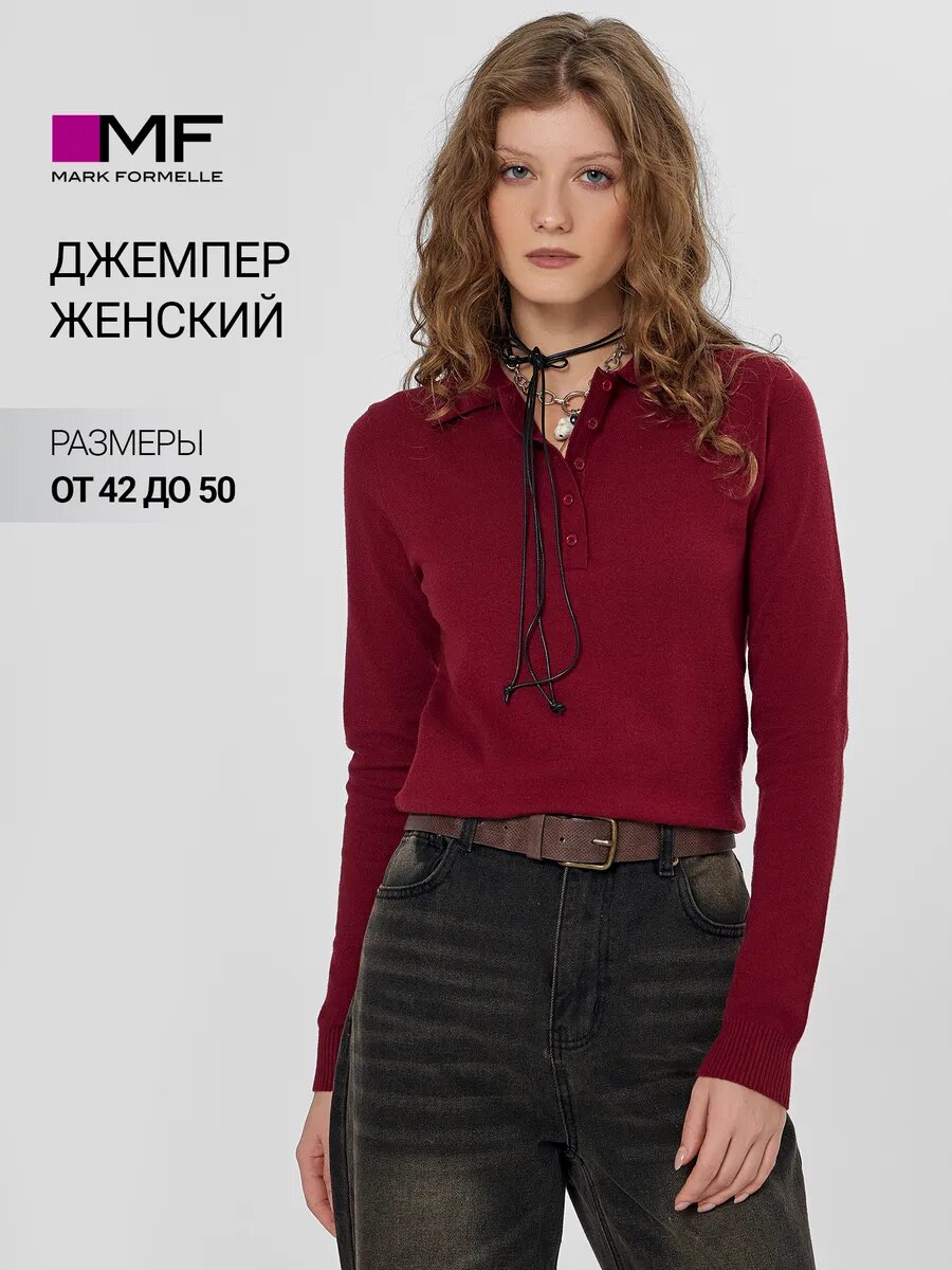 Поло для женщин